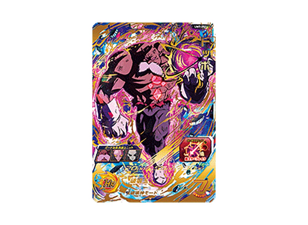 Toppo UR [UM7-054](Super Dragonball Heroes "Universe Mission Vol.7 ...
