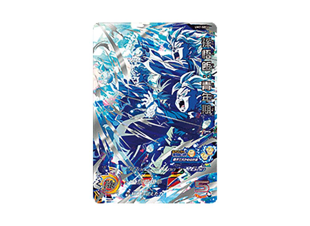 Son Gohan : Adult UR [UM7-SEC2](Super Dragonball Heroes "Universe Mission Vol.7" ) | SNKRDUNK