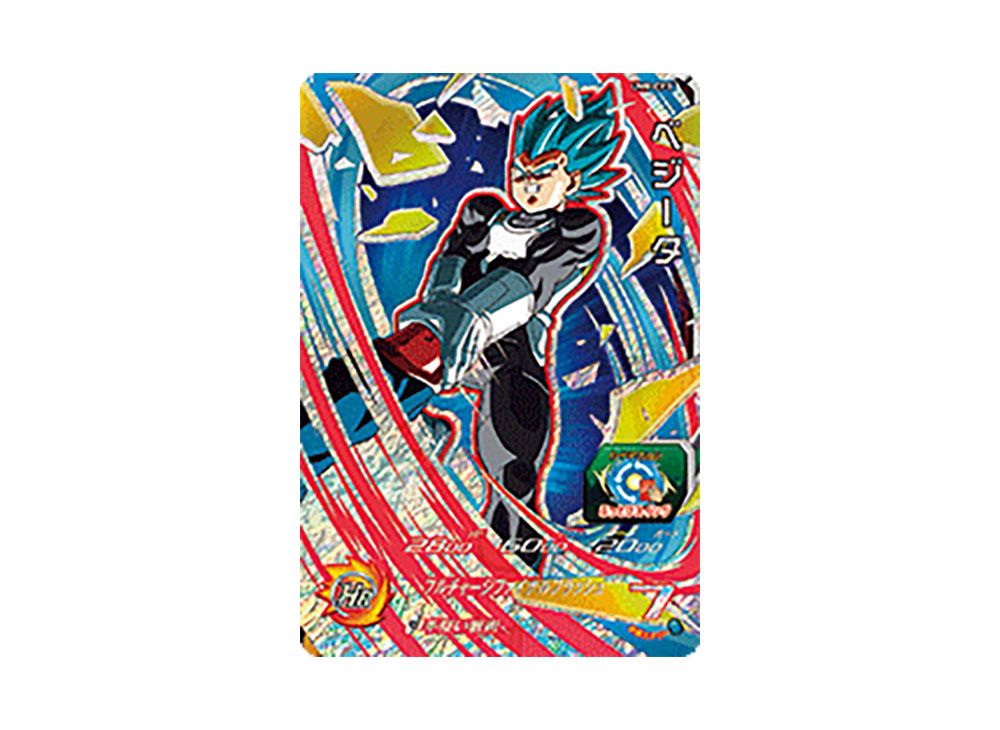 Vegeta CP [UM8-CP3](Super Dragonball Heroes "Universe Mission Vol.8" ) | SNKRDUNK