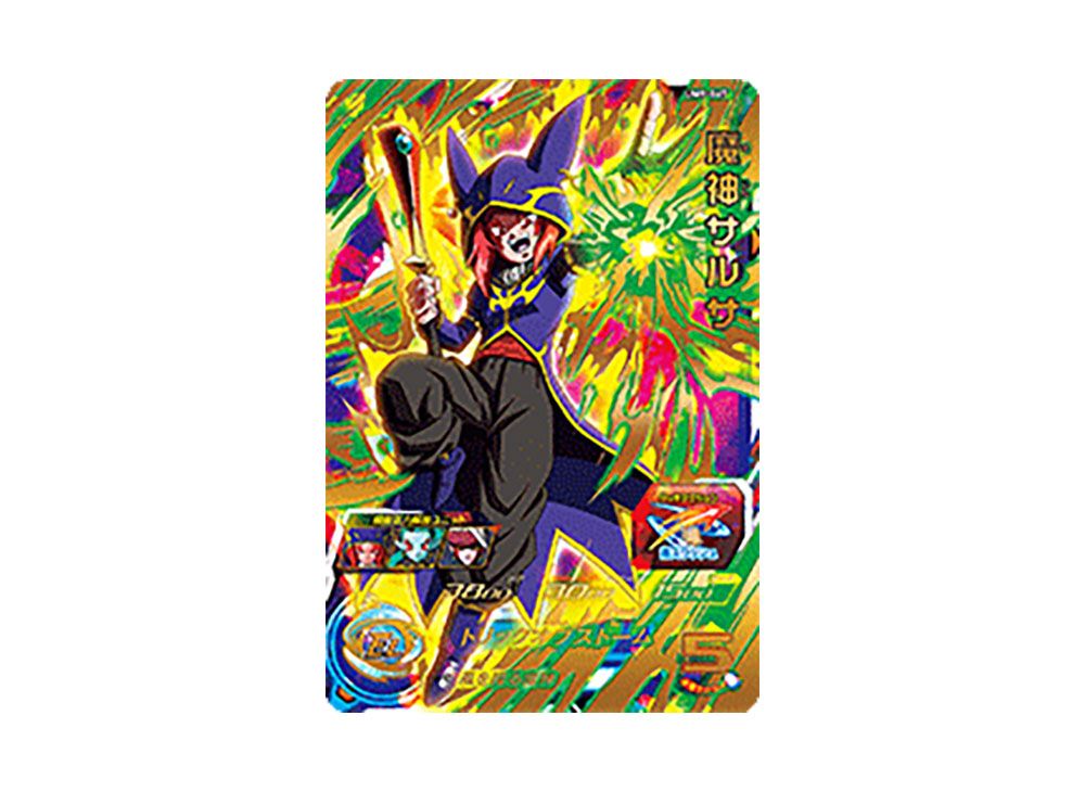 Demon God Salsa UR [UM9-047](Super Dragonball Heroes "Universe Mission ...