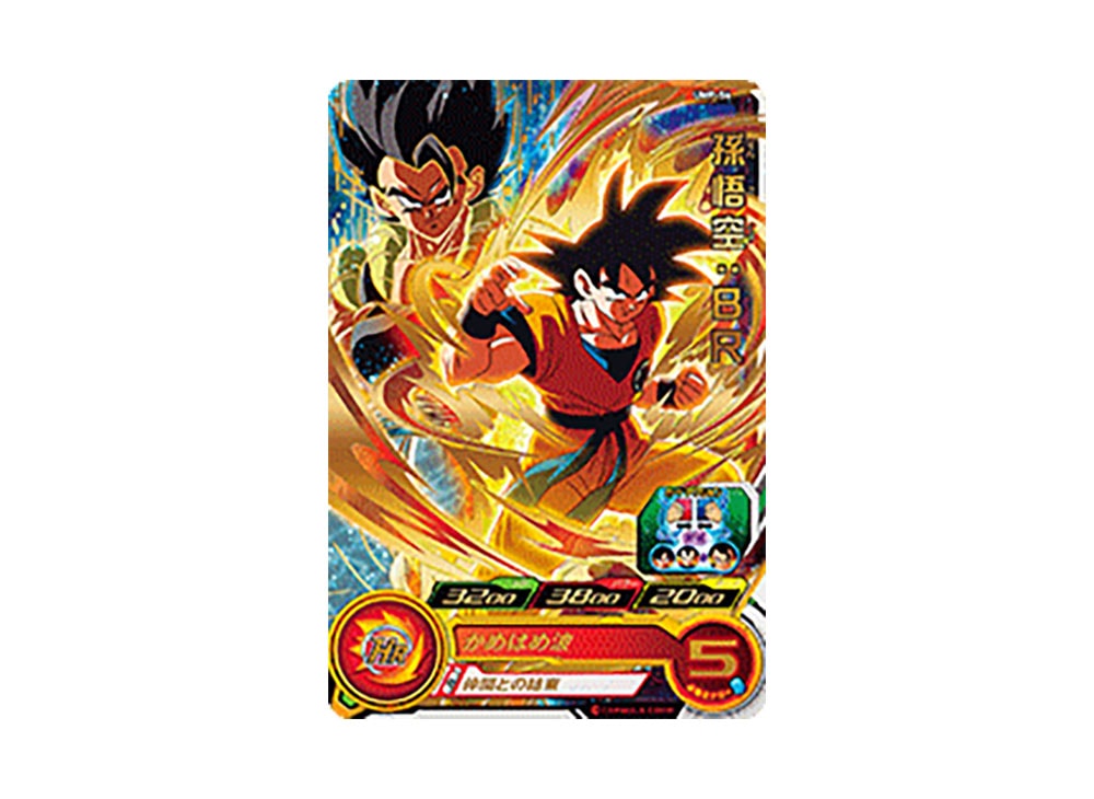 Son Goku : BR - [UMP-54](Super Dragonball Heroes "Super Heroes Stadium ...