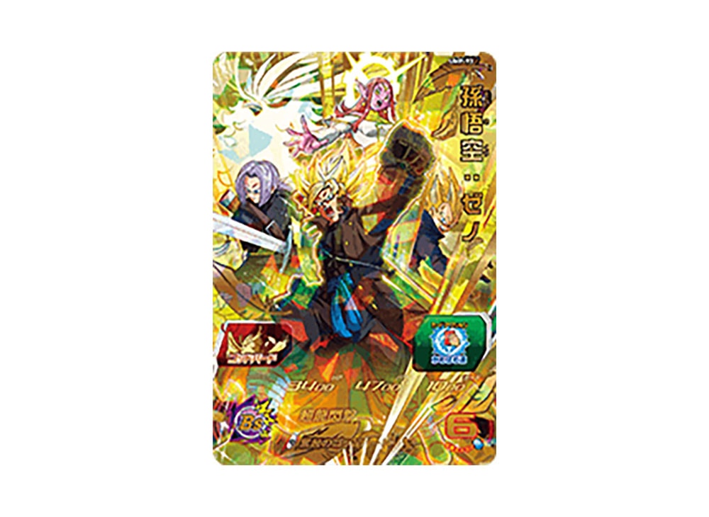 Son Goku : Xeno - [UMP-93](Super Dragonball Heroes "Universe Mission 12 ...