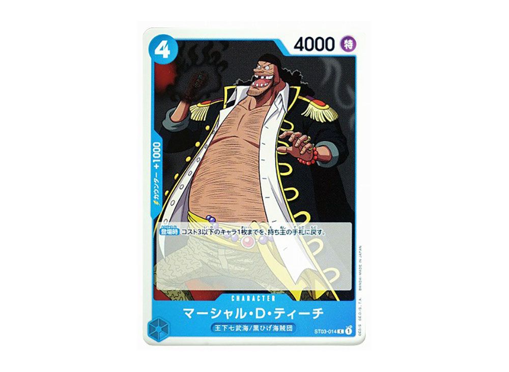 Marshall.D.Teach C [ST03-014] (Start Deck The Seven Warlords of the Sea) | SNKRDUNK