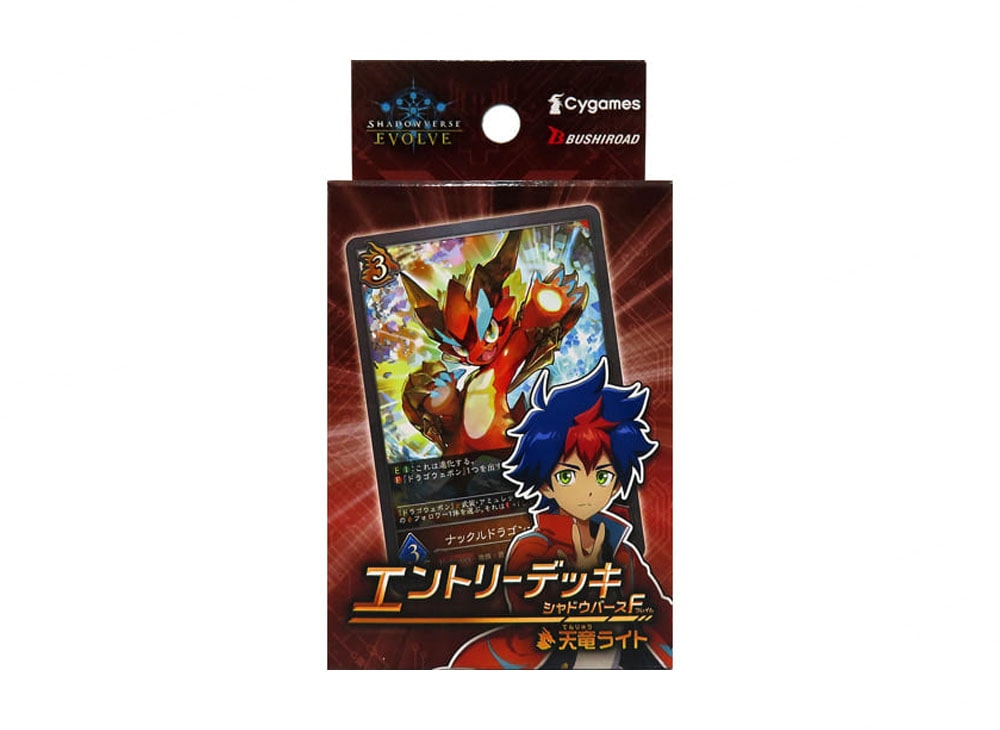Shadowverse EVOLVE Entry Deck Shadowverse F Vol.1 "Tenryu Light" | SNKRDUNK
