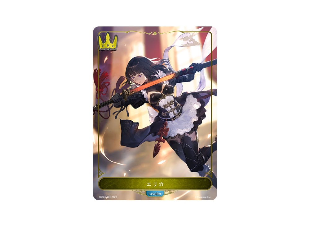 Erika (LEADER) [SD02-LD01](Starter Deck Vol.2 "Grudge Sword Demon") | SNKRDUNK