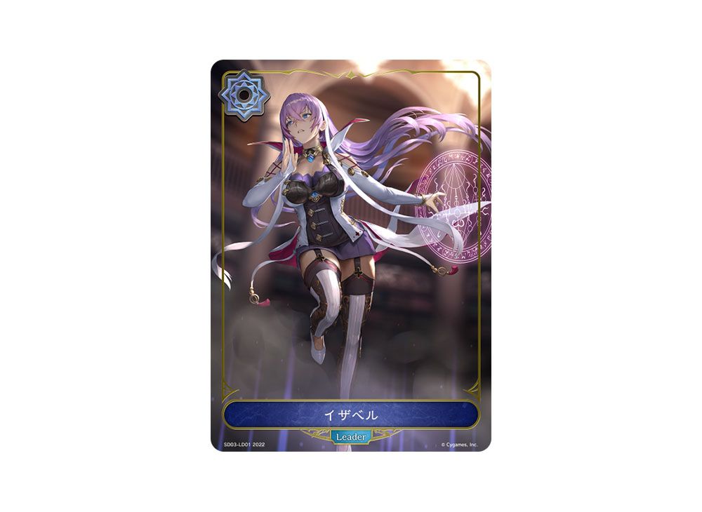 Isabelle (LEADER) [SD03-LD01](Starter Deck Vol.3 "Mystery Training") | SNKRDUNK