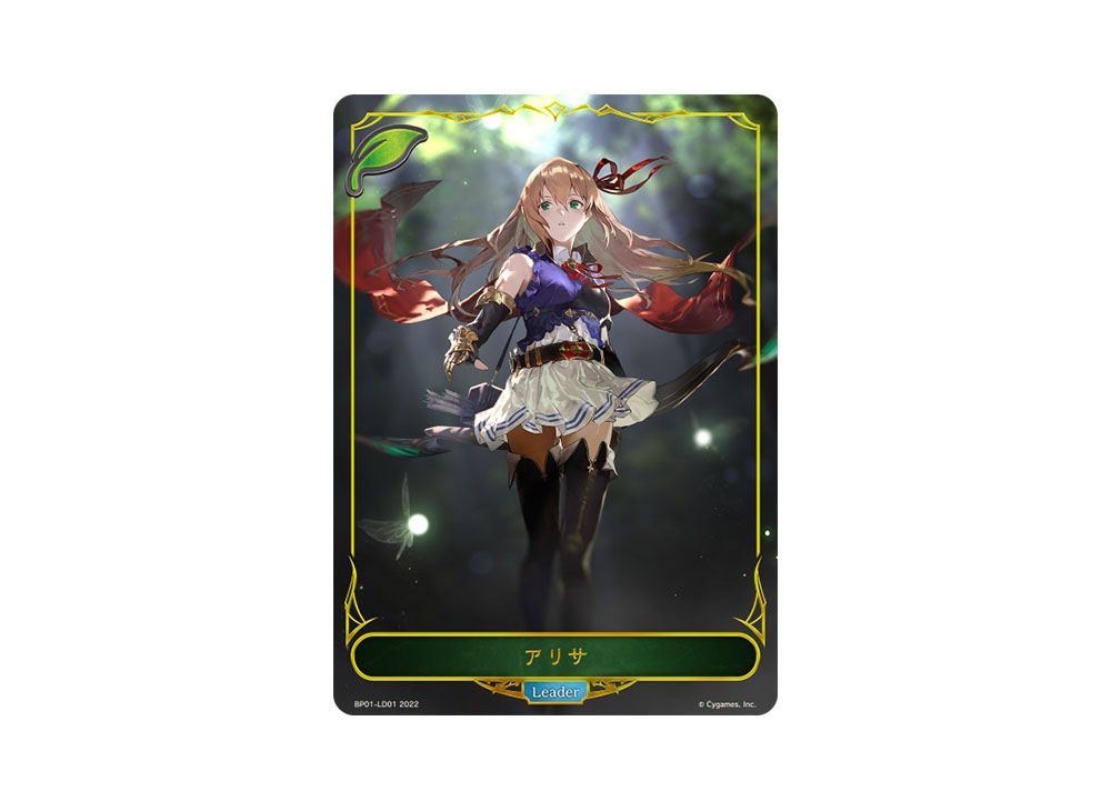 Arisa (LEADER) [BP01-LD01](Booster Pack Vol.1 "Advent of Genesis") | SNKRDUNK