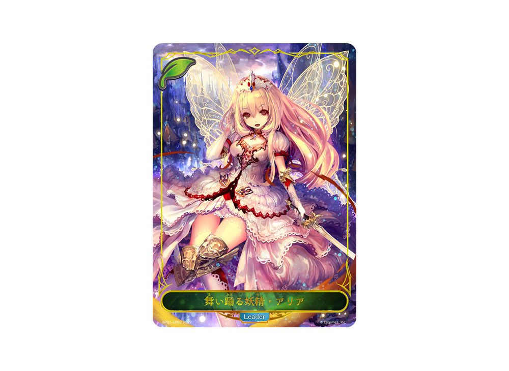 Aria Dancing Fairy (LEADER) [BP01-LD02](Booster Pack Vol.1 "Advent of Genesis") | SNKRDUNK