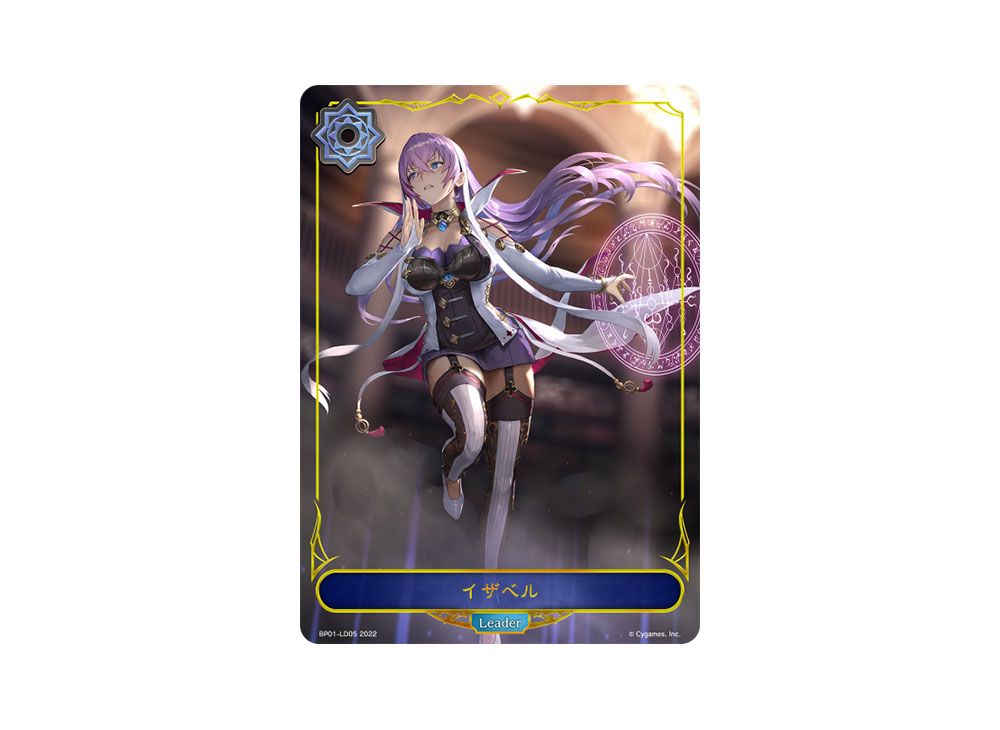 Isabelle (LEADER) [BP01-LD05](Booster Pack Vol.1 "Advent of Genesis") | SNKRDUNK