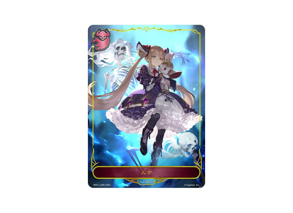 Luna (LEADER) [BP01-LD09](Booster Pack Vol.1 "Advent of Genesis") | SNKRDUNK