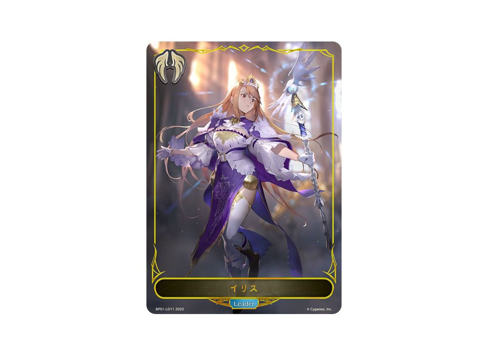 Eris (LEADER) [BP01-LD11](Booster Pack Vol.1 "Advent of Genesis") | SNKRDUNK