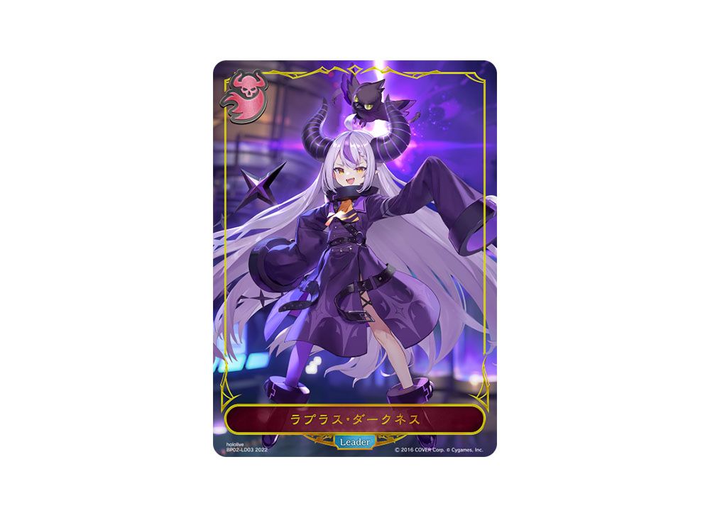 Laplus Darknesss (LEADER) [BP02-LD03](Booster Pack Vol.2 "Reign of Bahamut") | SNKRDUNK
