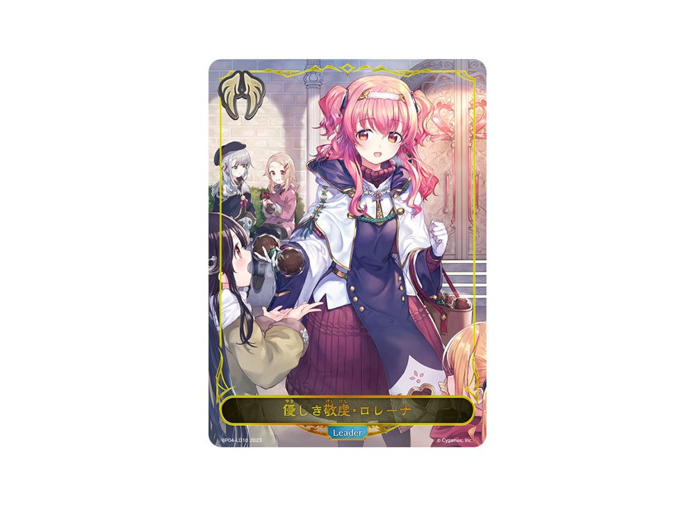 Lorena Gentle Piety (LEADER) [BP04-LD10](Booster Pack Vol.4 "Cosmic Mythos") | SNKRDUNK
