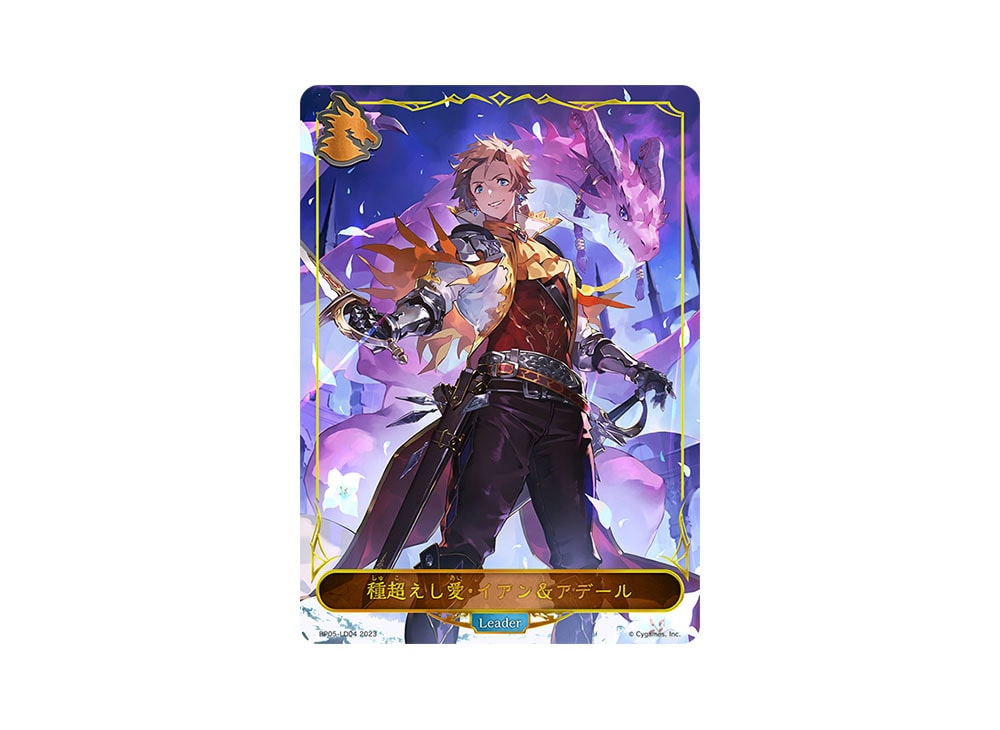 Transcendence Love: Ian & Adele (LEADER) [BP05-LD04](Booster Pack Vol.5 "Eternal Eminence ...