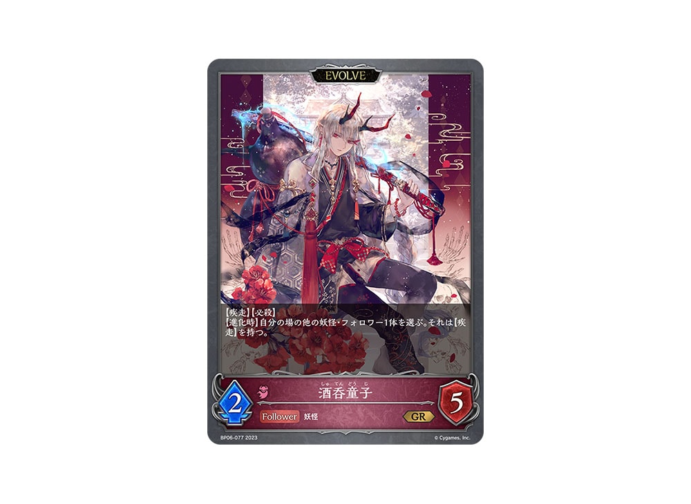 Shuten Douji (EVOLVE) GR [BP06-077](Booster Pack Vol.6 "Absolute Champions") | SNKRDUNK
