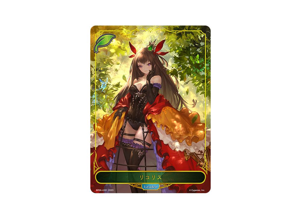 licorice [BP06-LD01](Booster Pack Vol.6 "Absolute Champions") | SNKRDUNK