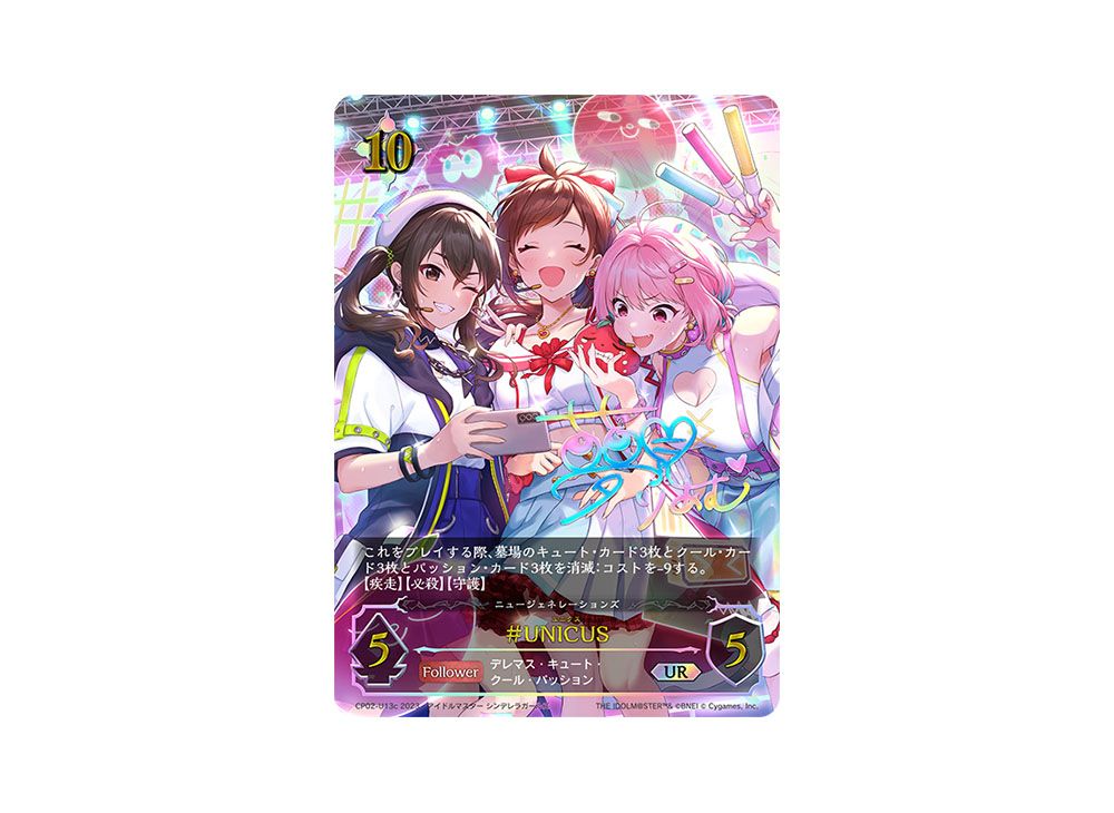 #UNICUS UR [CP02-U13c](Collaboration Pack "Idolmaster Cinderella Girls") | SNKRDUNK