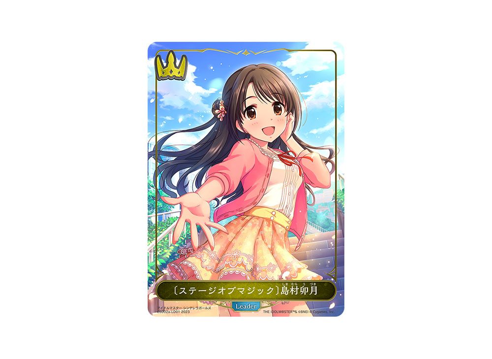 Stage Of Magic Uzuki Shimamura (LEADER) [CSD02a-LD01](Collaboration Starter Deck "Cute") | SNKRDUNK
