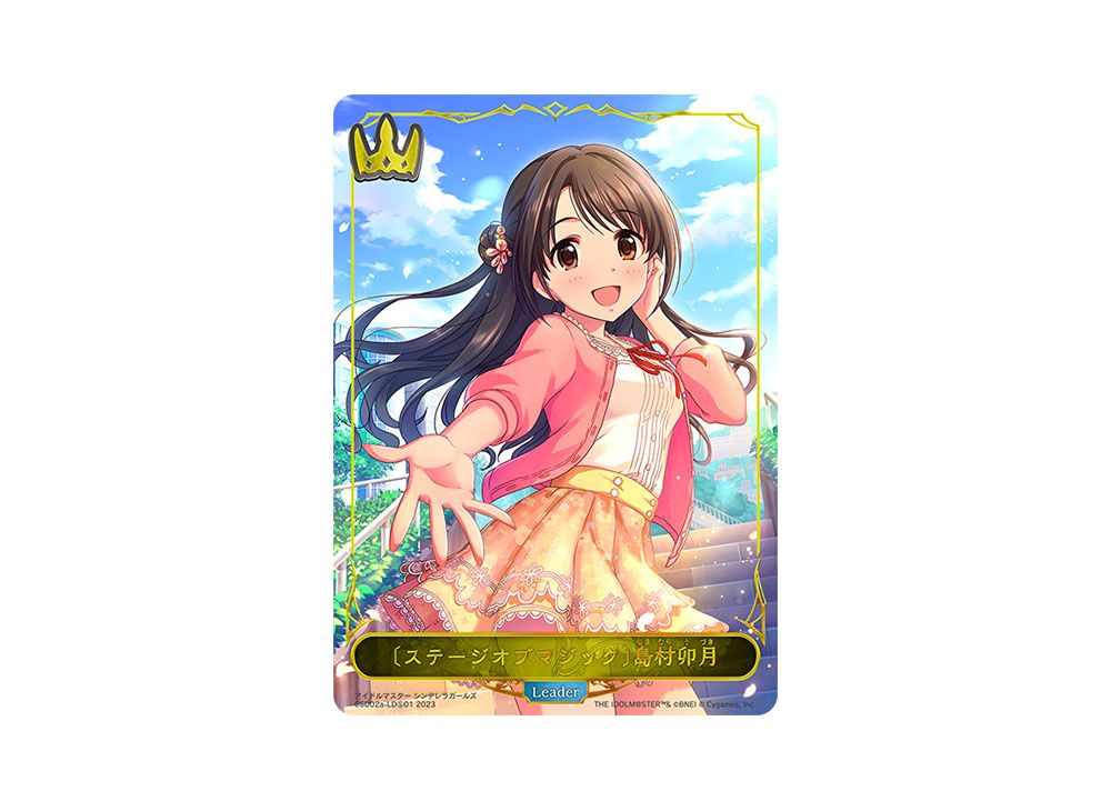 Stage Of Magic Uzuki Shimamura (LEADER) [CSD02a-LDS01](Collaboration Starter Deck "Cute") | SNKRDUNK