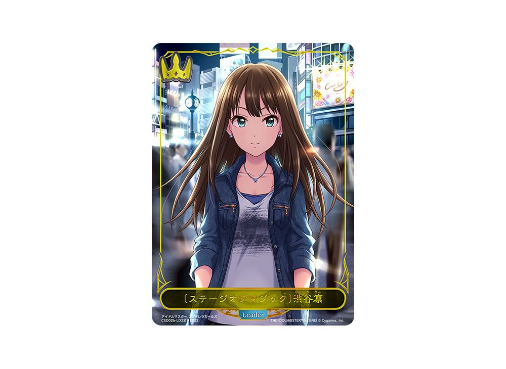 Stage Of Magic Rin Shibuya (LEADER) [CSD02b-LDS01](Collaboration Starter Deck "Cool") | SNKRDUNK