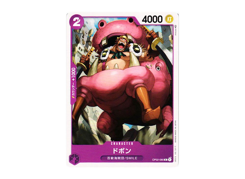 Dobon C [OP02-080] (Booster Pack Final Battle) | SNKRDUNK