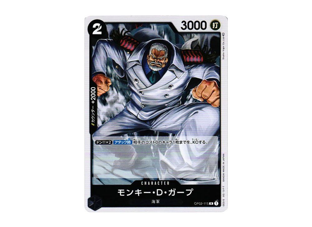 Monkey D Garp R [OP02-115] (Booster Pack Final Battle) | SNKRDUNK