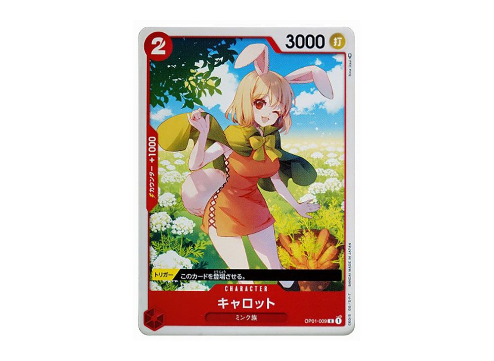Carrot C [OP01-009] (Booster Pack ROMANCE DAWN) | SNKRDUNK