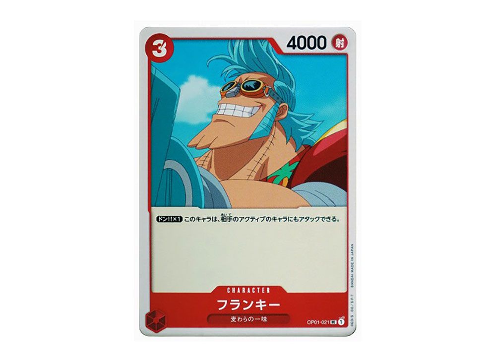 Franky UC Parallel UC [OP01-021] (Booster Pack ROMANCE DAWN) | SNKRDUNK