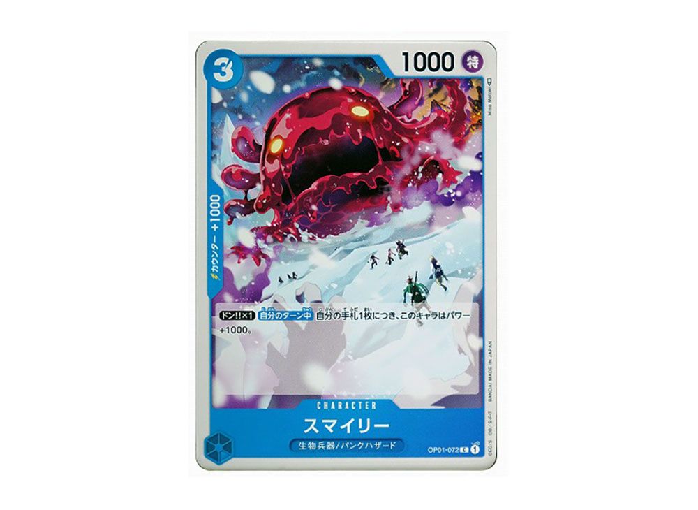 Smiley C [OP01-072] (Booster Pack ROMANCE DAWN) | SNKRDUNK