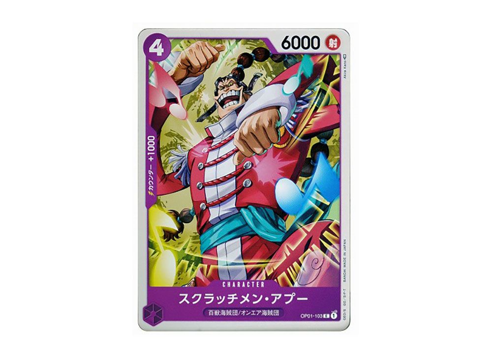 Scratchmen Apoo C [OP01-103] (Booster Pack ROMANCE DAWN) | SNKRDUNK