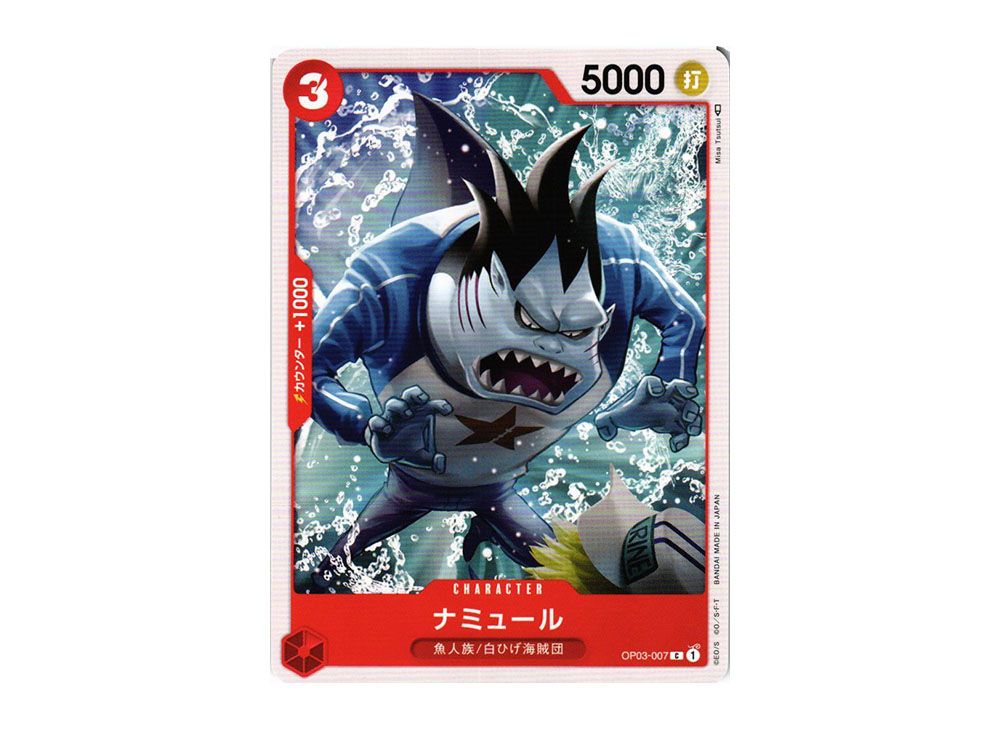 Namule C [OP03-007] (Booster Pack Formidable Enemy) | SNKRDUNK