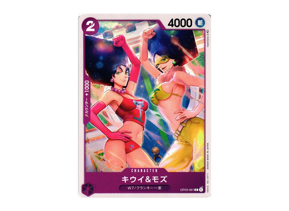 Kiwi & Mozu C [OP03-061] (Booster Pack Formidable Enemy) | SNKRDUNK