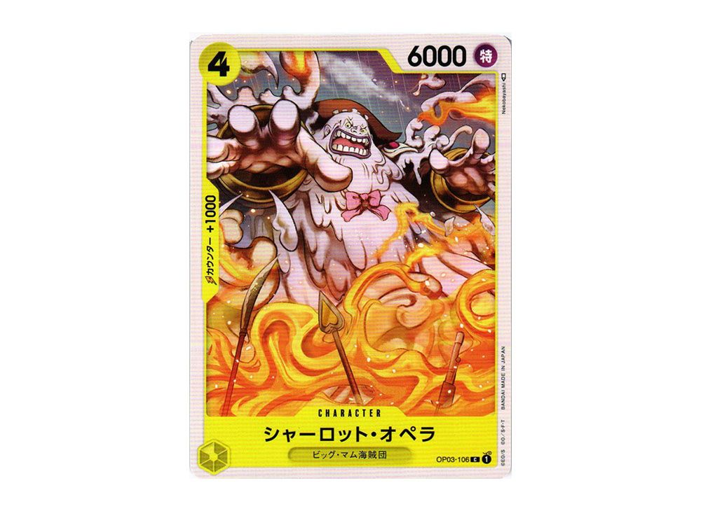 Charlotte Opera C [OP03-106] (Booster Pack Formidable Enemy) | SNKRDUNK