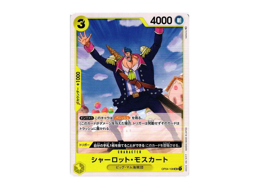 Charlotte Moscato UC [OP04-108] (Booster Pack The Kingdom Of Conspiracy ...
