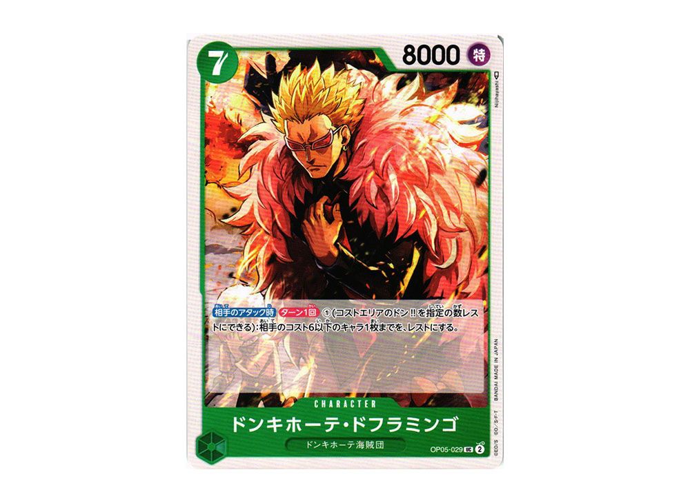 Donquixote Doflamingo UC [OP05-029] (Booster Pack Awakening of the New ...