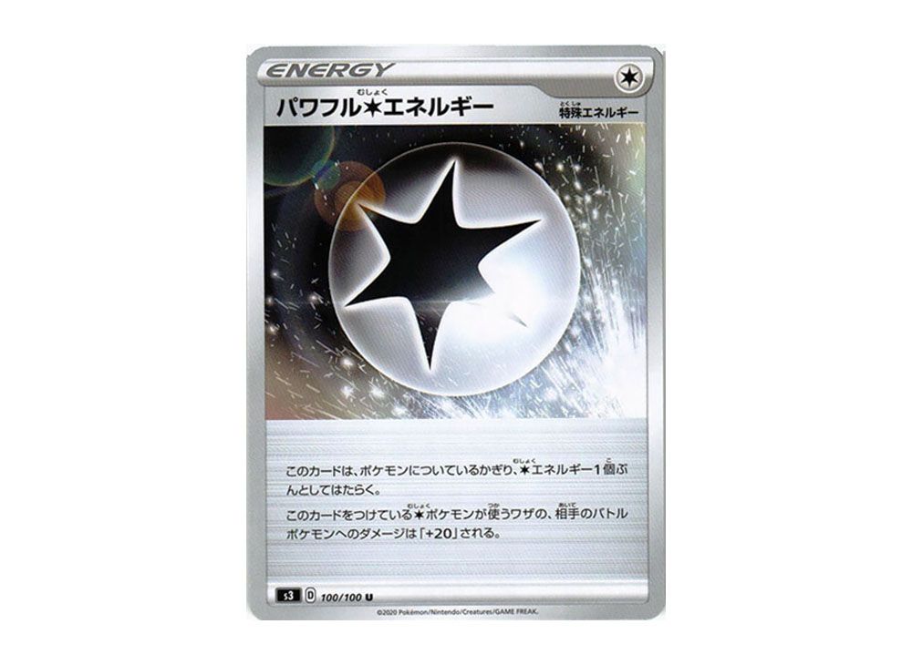 Powerful Colorless Energy U[S3 100/100](Expansion Pack "Infinity Zone ...