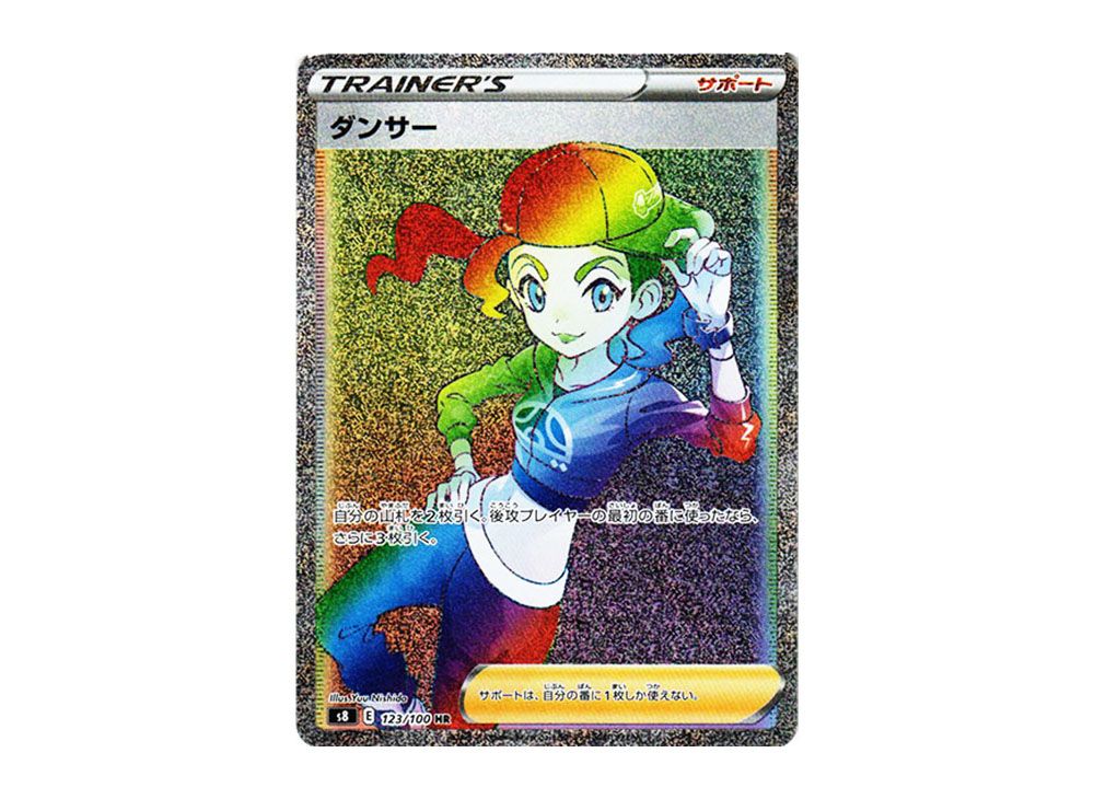 Dancer HR[s8 123/100](Expansion Pack "Fusion Arts") | SNKRDUNK