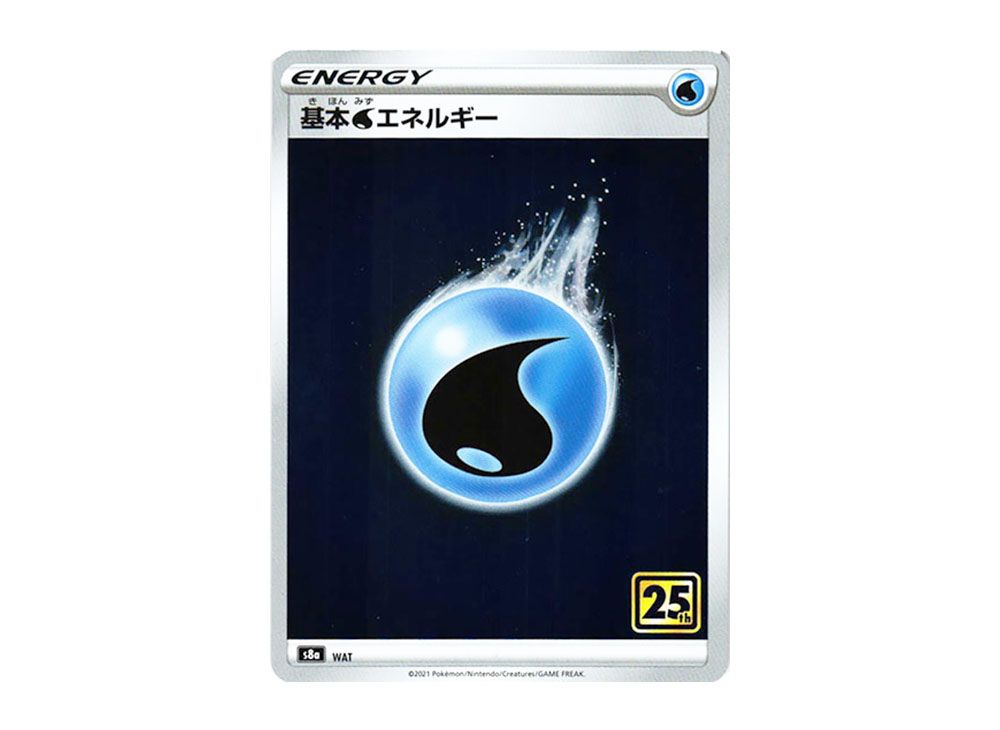 Basic Water Energy [s8a WAT](Expansion Pack "25th Anniversary ...