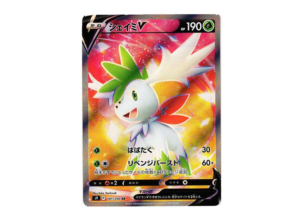 Shaymin V SR[S9 101/100](Expansion Pack "Star Birth") | SNKRDUNK