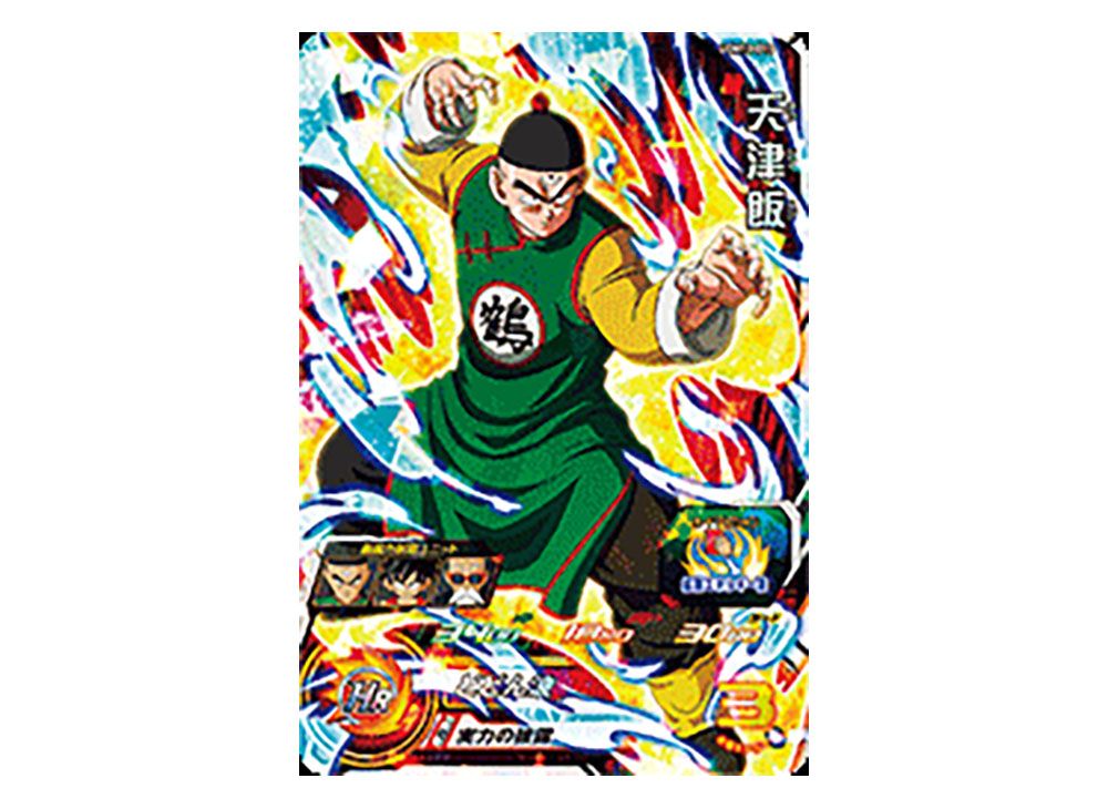 Master Roshi SR[UGM10-014](Super Dragon Ball Heroes Ultra God Mission Vol.10) | SNKRDUNK