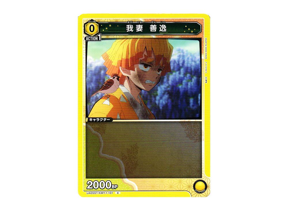 Agatsuma Zenitsu C[UA05ST-KMY-1-101](UNIONARENA Vol.2 Starter Deck Demon slayer) | SNKRDUNK