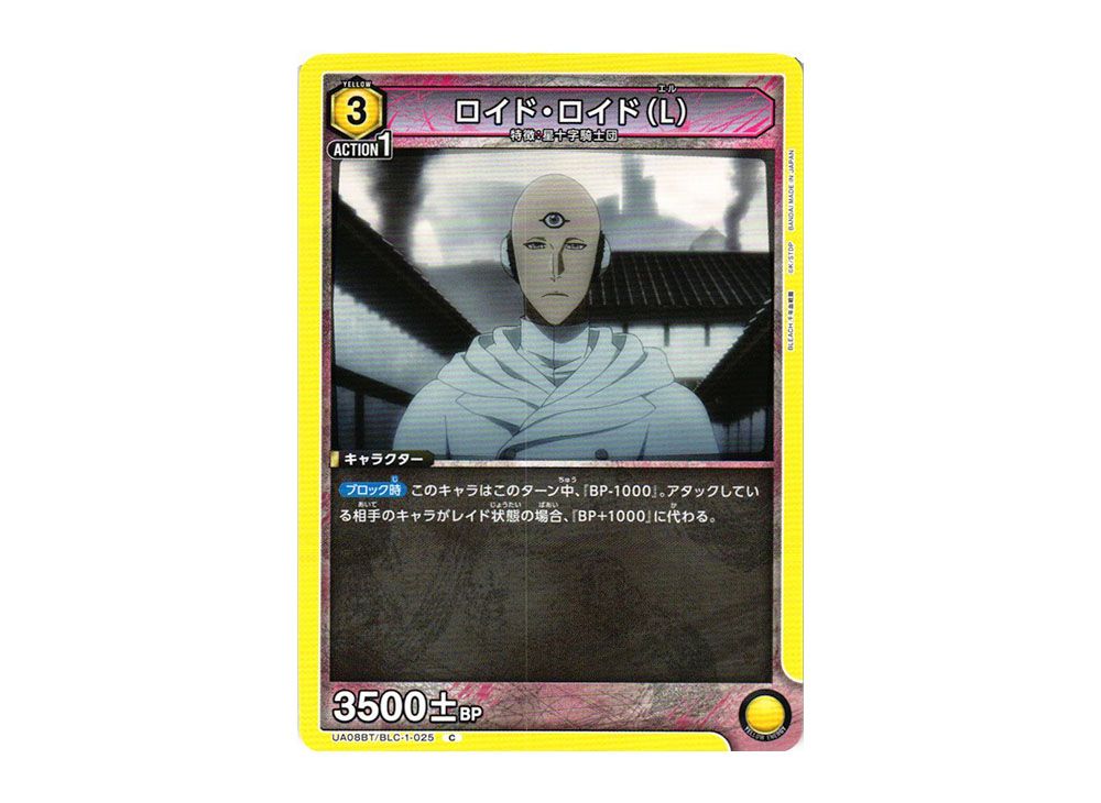 Loyd Lloyd C[UA08BT-BLC-1-025](UNIONARENA Starter Deck BLEACH Thousand ...