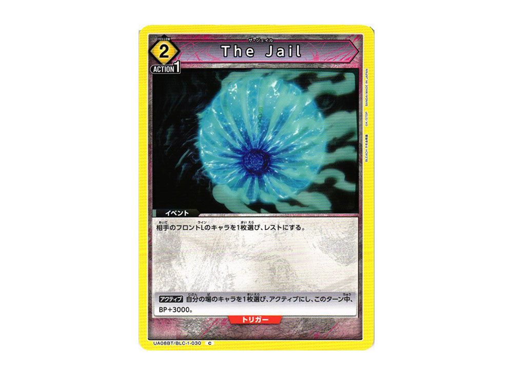 The Jail C[UA08BT-BLC-1-030](UNIONARENA Starter Deck BLEACH Thousand ...