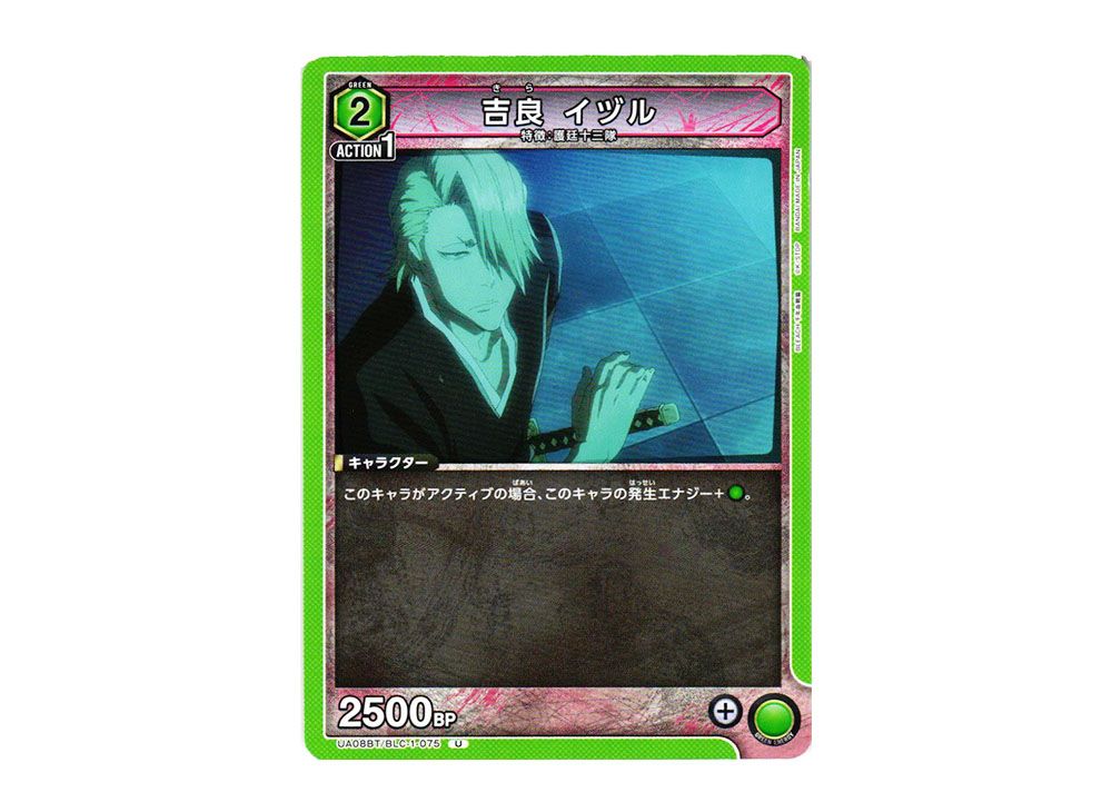 Izuru Kira U[UA08BT-BLC-1-075](UNIONARENA Starter Deck BLEACH Thousand ...