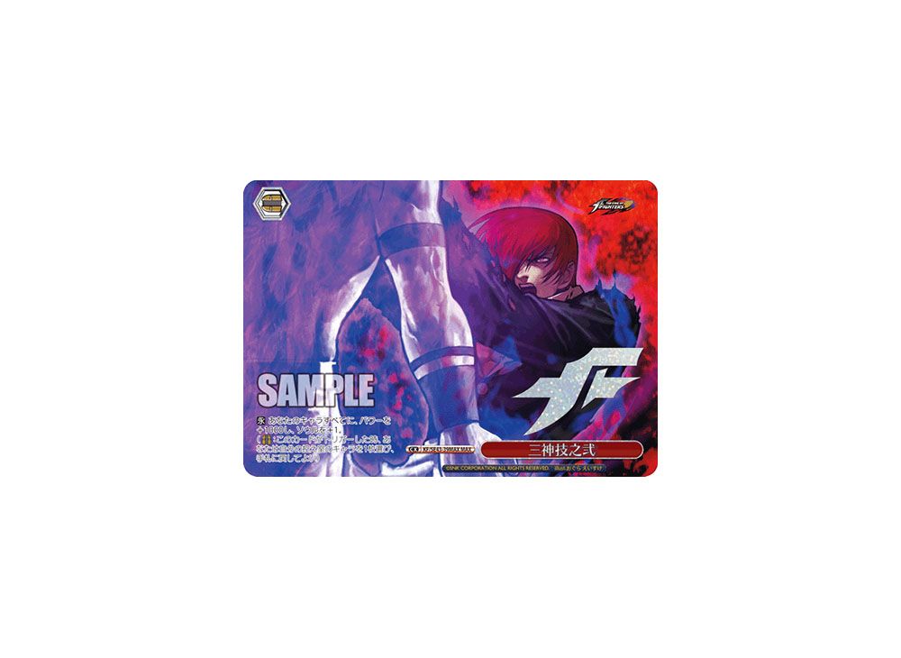 Trinity Two MAX[KF/SE43-39MAX](Premium Booster THE KING OF FIGHTERS ...