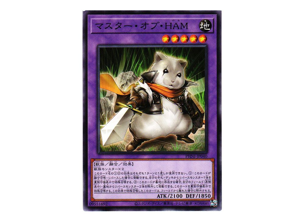 Master of Ham N[PHNI-JP040](Phantom Nightmare) | SNKRDUNK