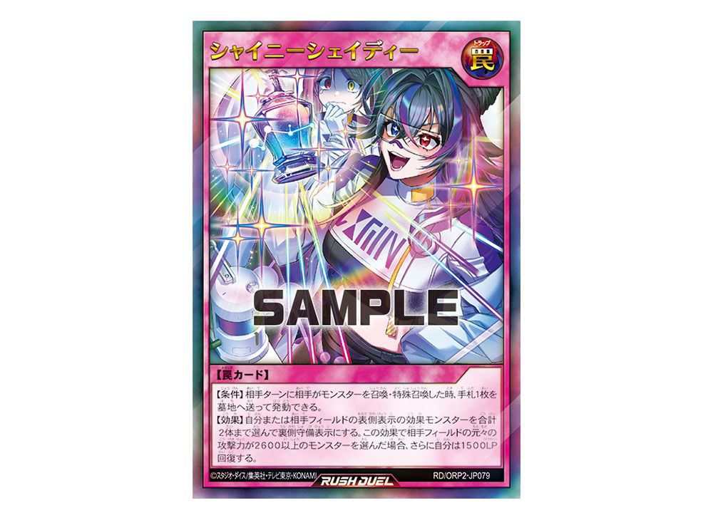 Shiny Shady UR [ORP2-JP079] (Over Rush Pack 2) | SNKRDUNK