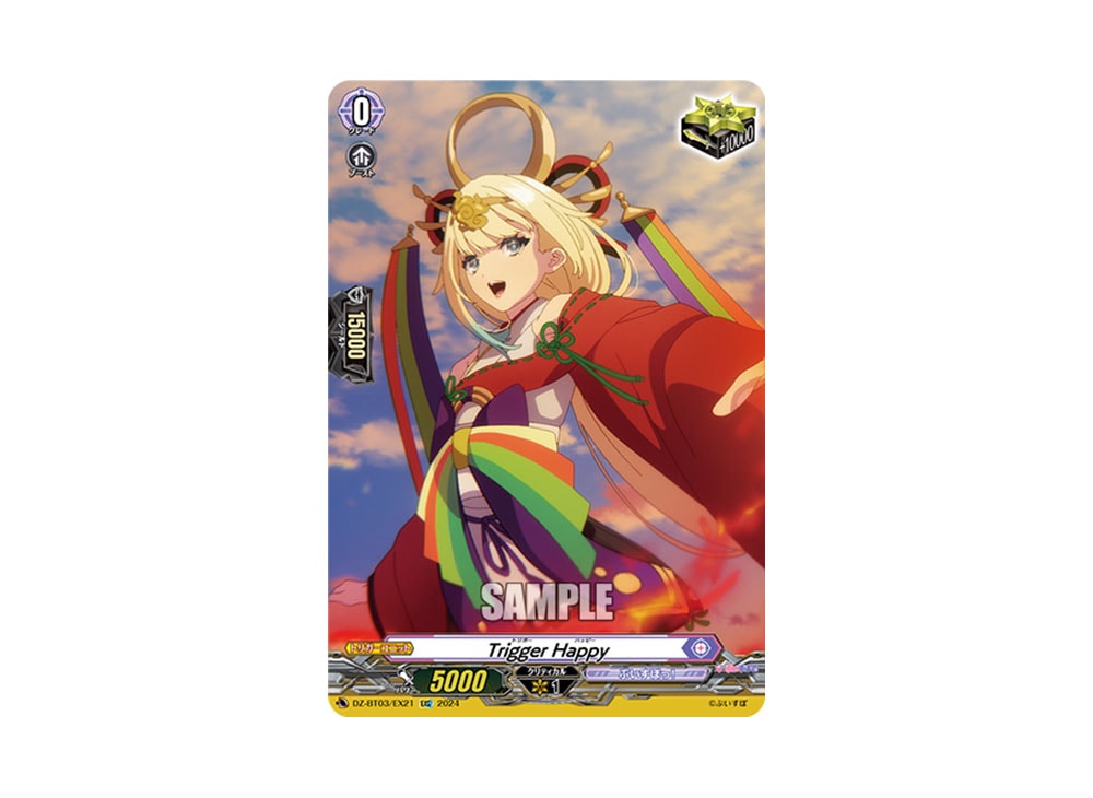 Trigger Happy EXC [DZ-BT03-EX21](Booster Pack "Dimensional Transcendence") | SNKRDUNK