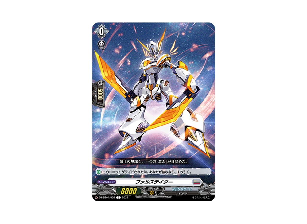 Falstater C [DZ-BT04/092](Booster Pack "Destined Showdown") | SNKRDUNK
