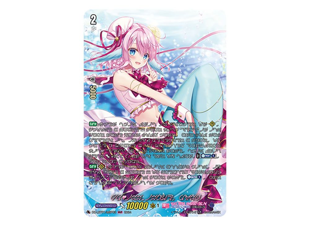 PR♥ISM-I ローザ MSP [DZ-LBT01/MSP03](リリカルブースター「リリカルモナステリオ ほしがきらきらっ！」)の新品/中古フリマ(通販)｜スニダン